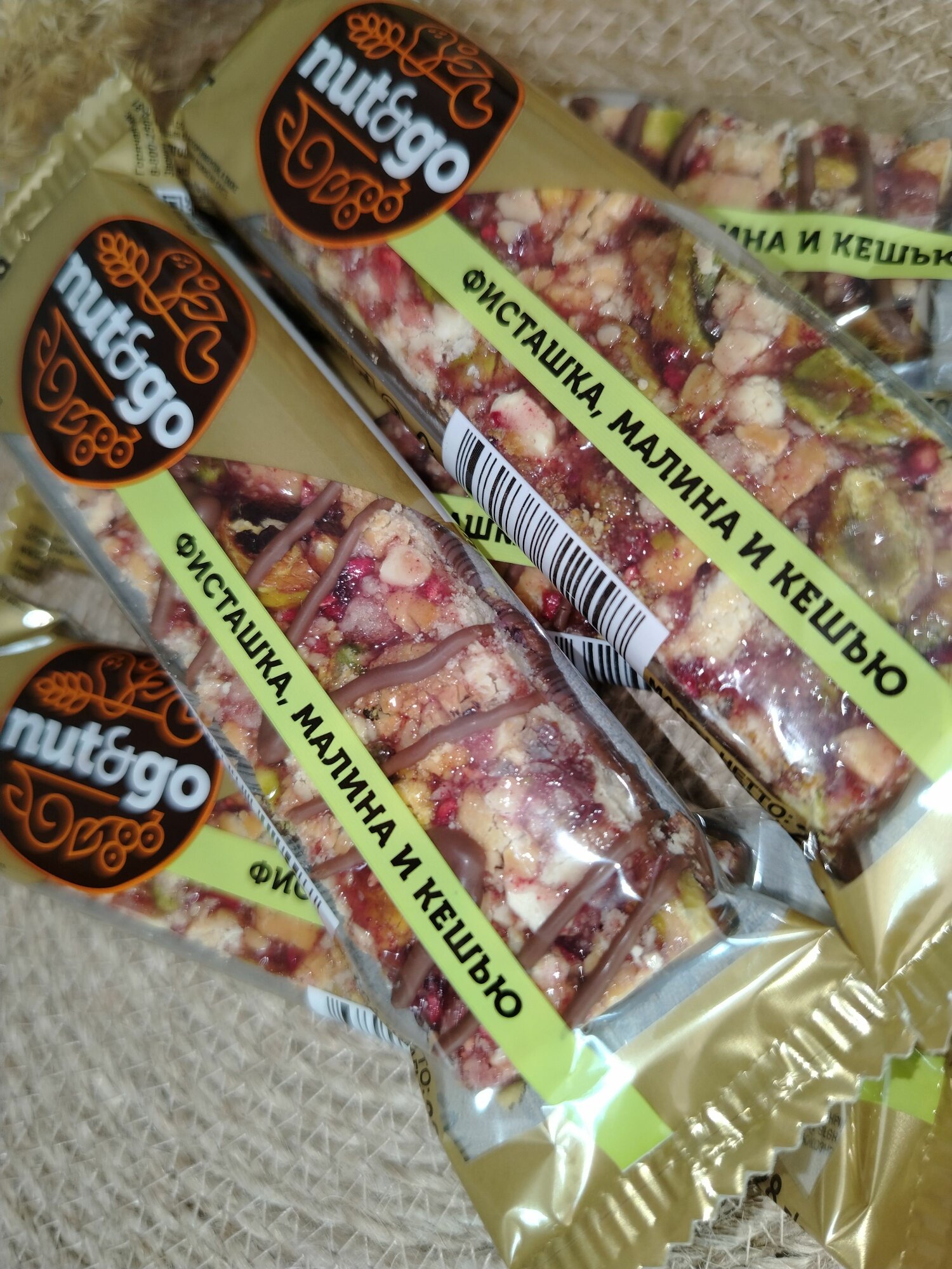 14 батончиков nut&go фисташки, малина и кешью