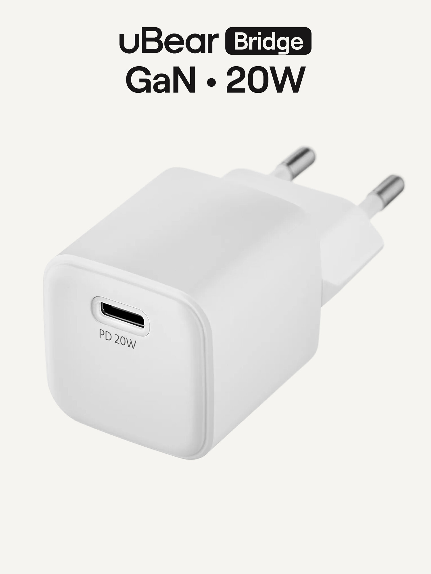 Сетевое зарядное устройство uBear Bridge USB-C 20 Вт GaN с поддержкой протоколов быстрой зарядки