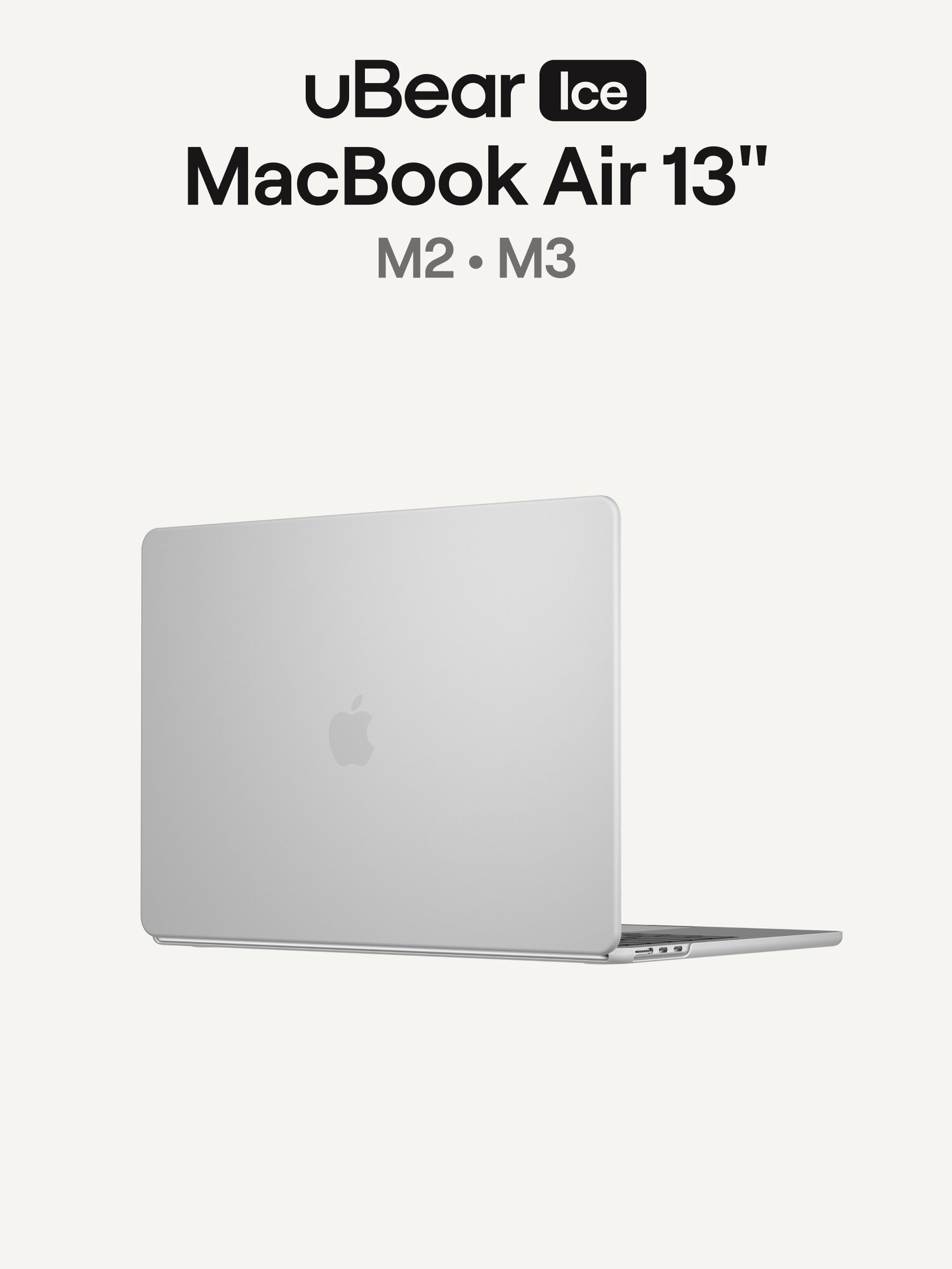 Чехол для MacBook Air 13" (M2 | M3 | M4) uBear Ice Case