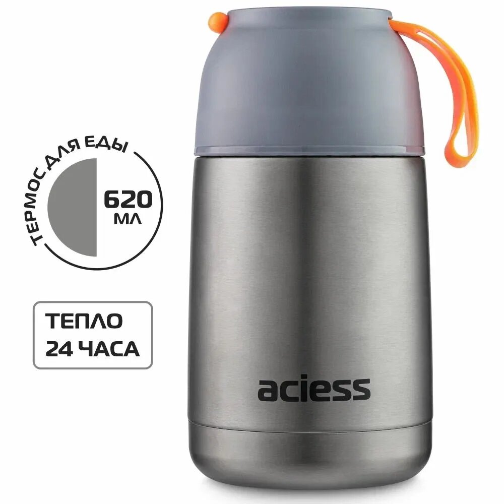Aciess Термос Вакуумный, Кнопка-клапан, Крышка-чашка, 0.62 л