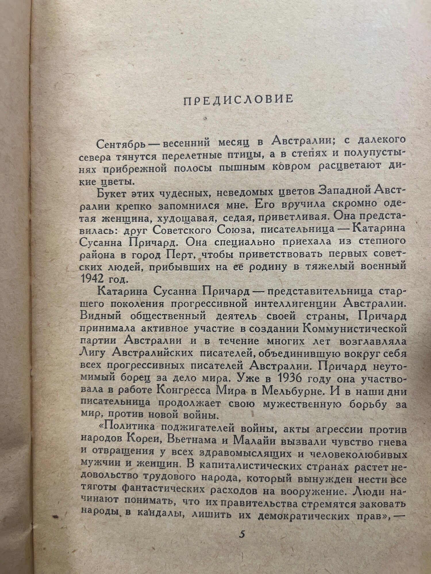 Девяностые годы — фото 1