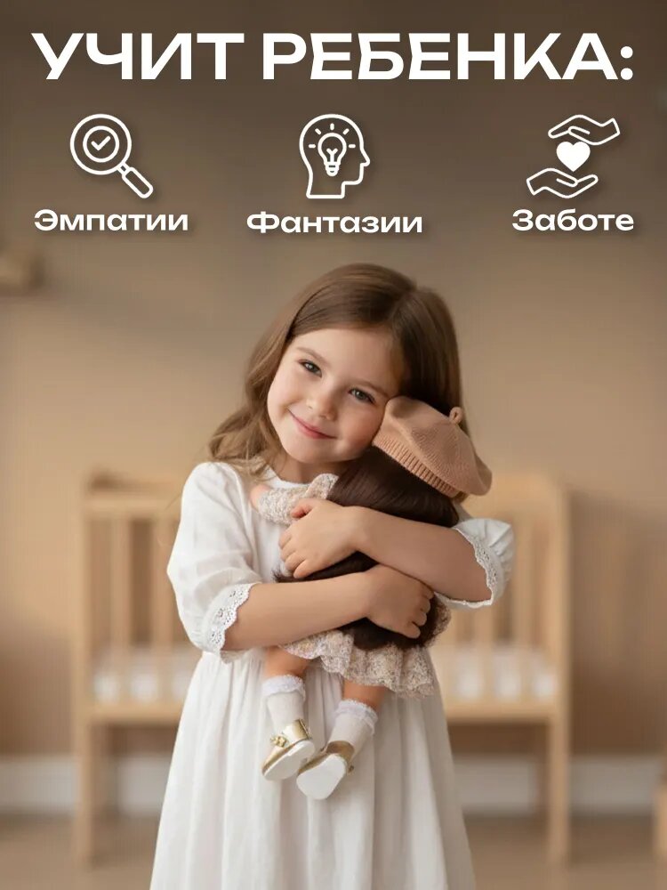 Кукла для девочки реборн — фото 1