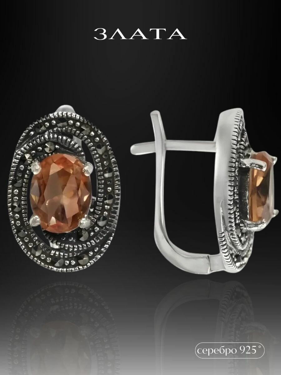 Серьги, серебро, 925 проба, султанит, марказит