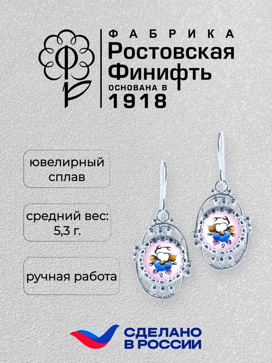 Серьги с подвесками, эмаль