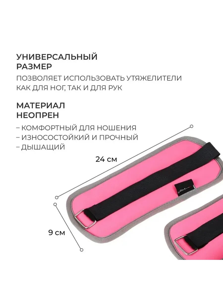 Комфортные неопреновые утяжелители для тренировок