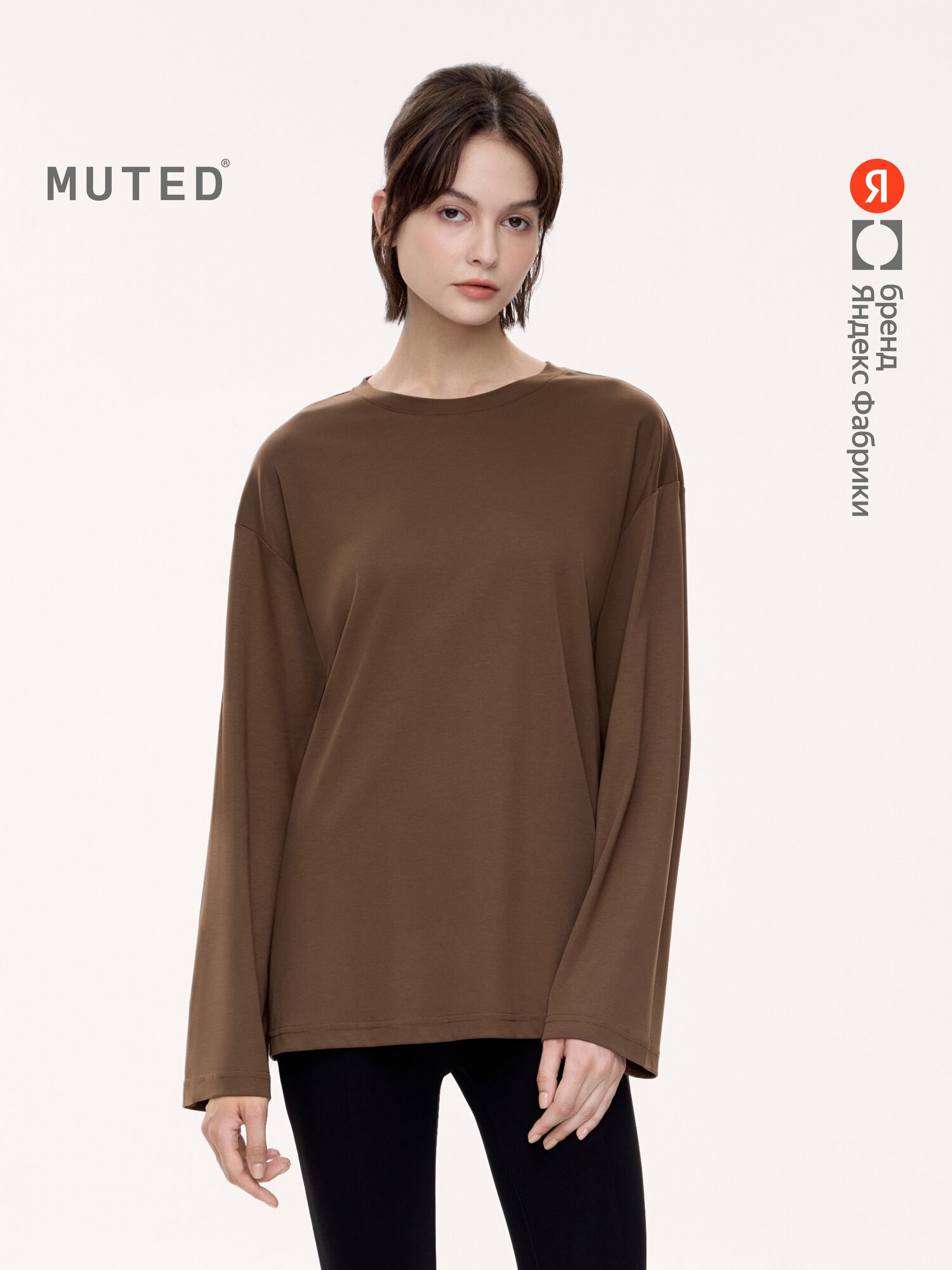 Лонгслив OVERSIZE