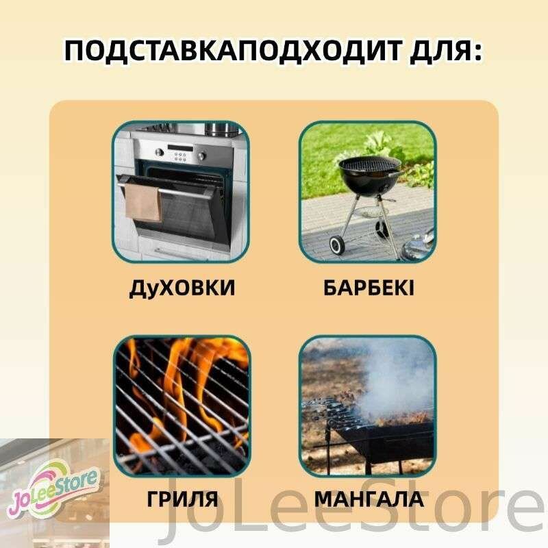 Подставка для шампуров — фото 1
