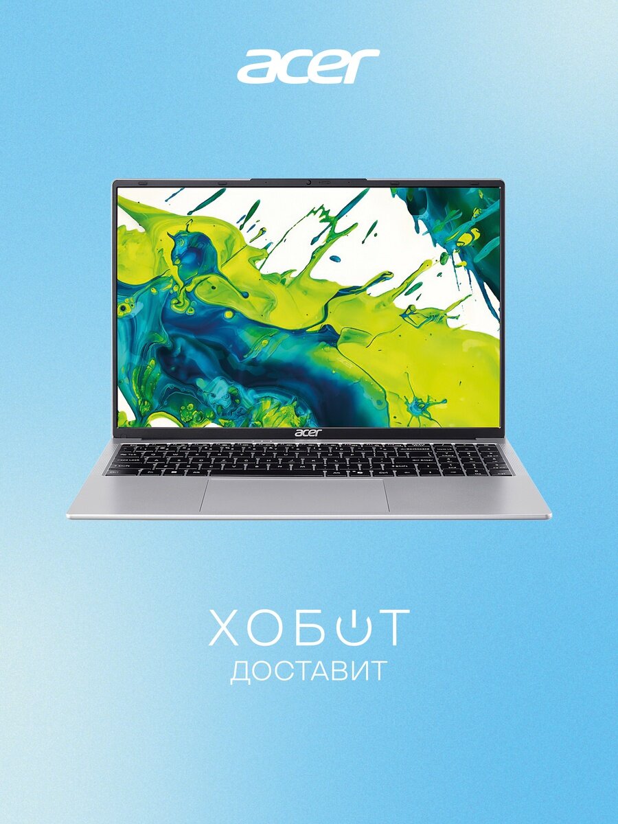 Ноутбук Acer 16" Aspire Lite 16 AL16-54P-59ZA (NX. DJ8CD.001) Silver | Intel Core 5 120U/32Gb/512Gb/Intel Graphics