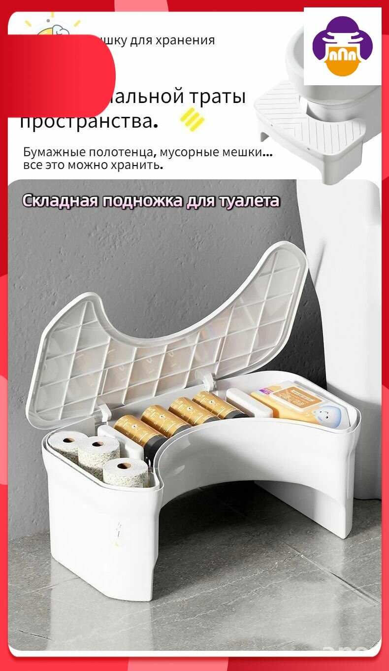 Подставка под ноги Офисная, 40х23х16 см