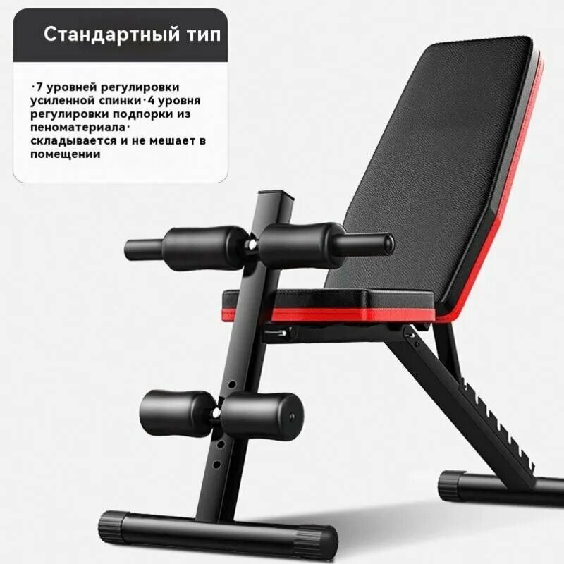 Силовая скамья, длина: 125 см, ширина: 42 см
