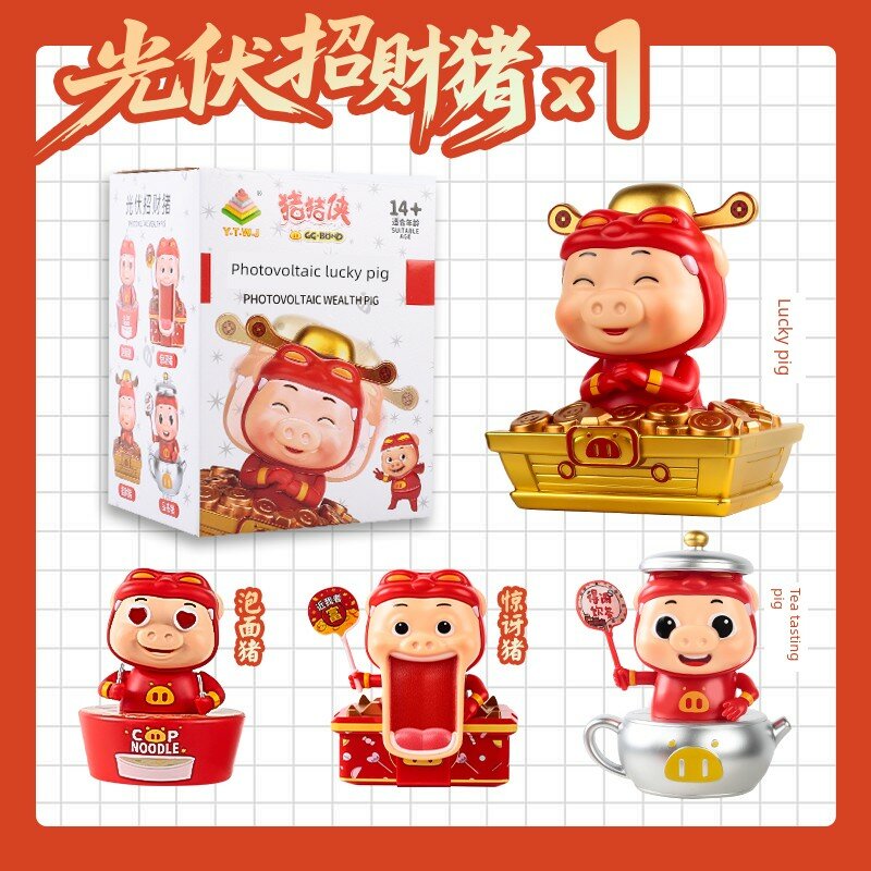 Солнечная энергия, счастливая свинка-фигурка от Zhu Zhu Hero в слепой коробке - 1 шт, милый коллекционный сувенир для