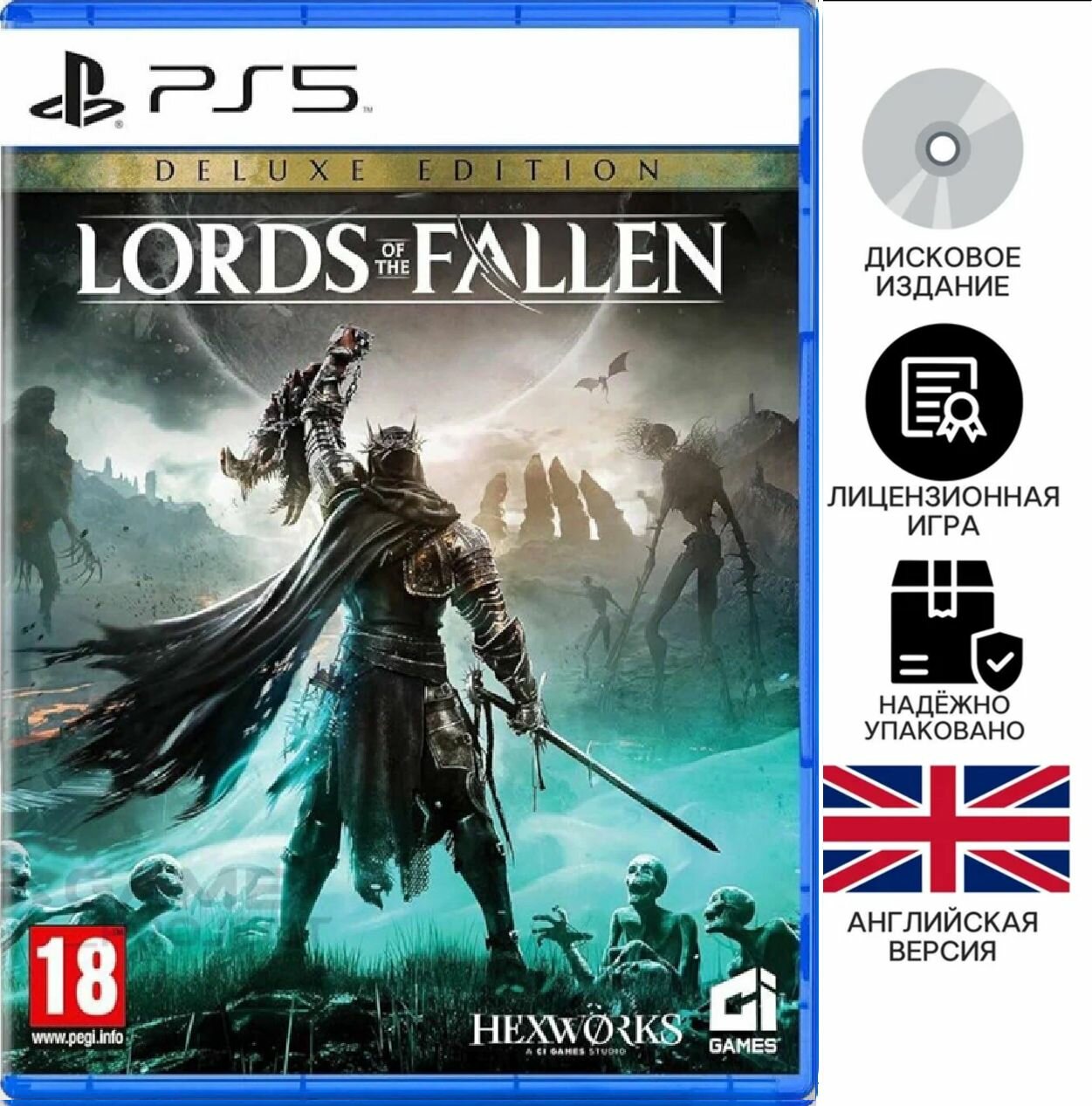 Lords of the Fallen Deluxe Edition (английская версия) PS5