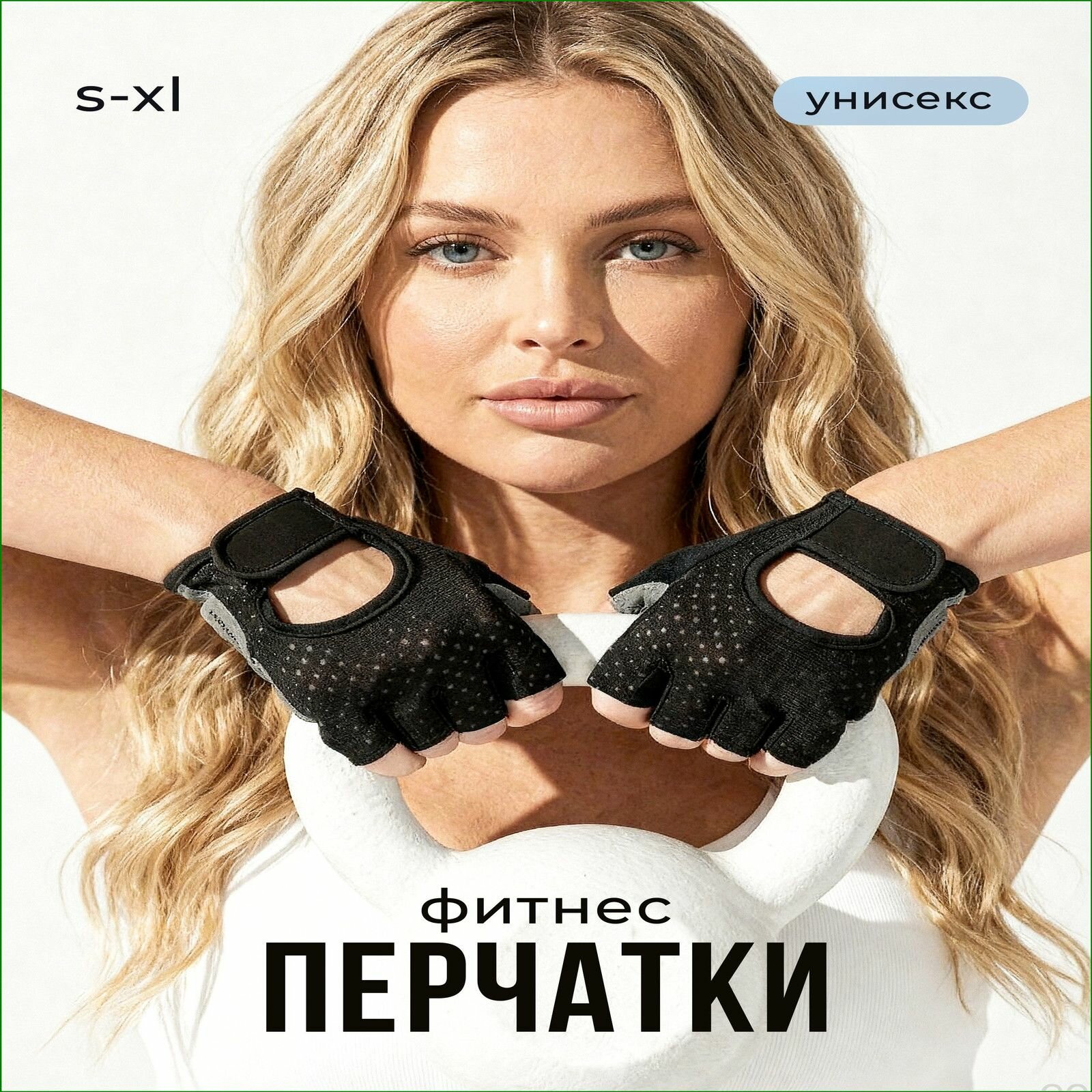 Перчатки для фитнеса мужские и женские для комфортного занятия спортом. Перчатки для зала мужские Fracren. Велоперчатки без пальцев с размером S