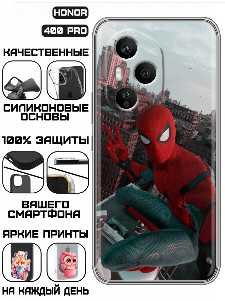 Чехол для Honor 400 Pro с принтом для мальчиков с Человеком пауком (хонор 400 про)