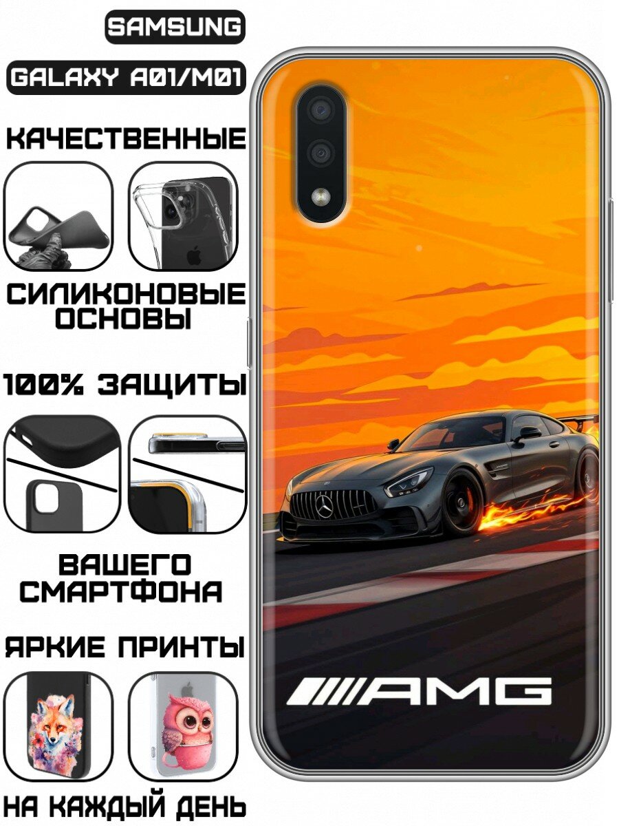 Чехол для Samsung Galaxy M01, A01 Мерседес AMG на трассе (Самсунг Галакси М01, А01)