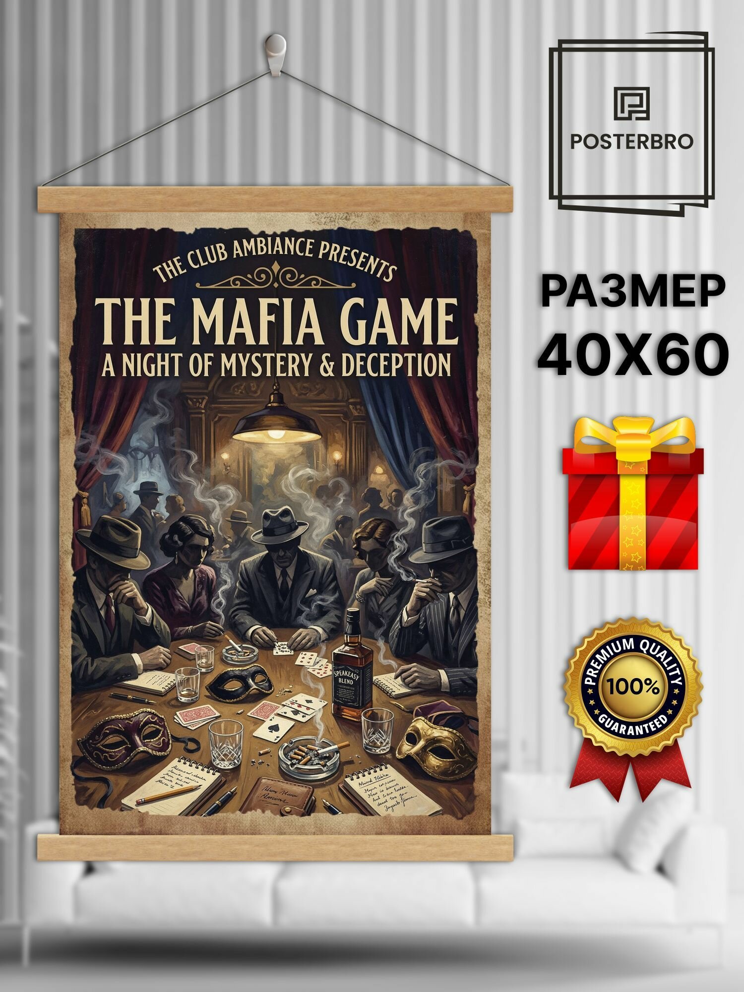 Постер на стену Posterbro в рамке 40х60 "Игра в Мафию" интерьерный