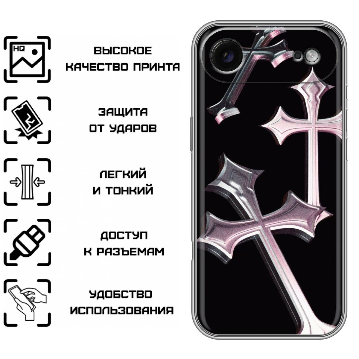 Чехол для Iphone Air — фото 1