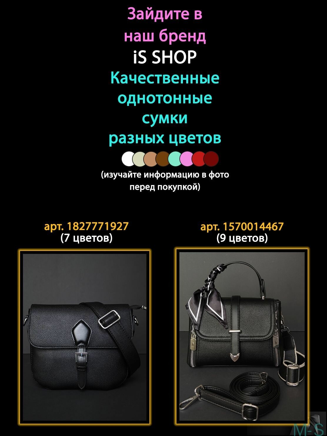 Подвеска — фото 1