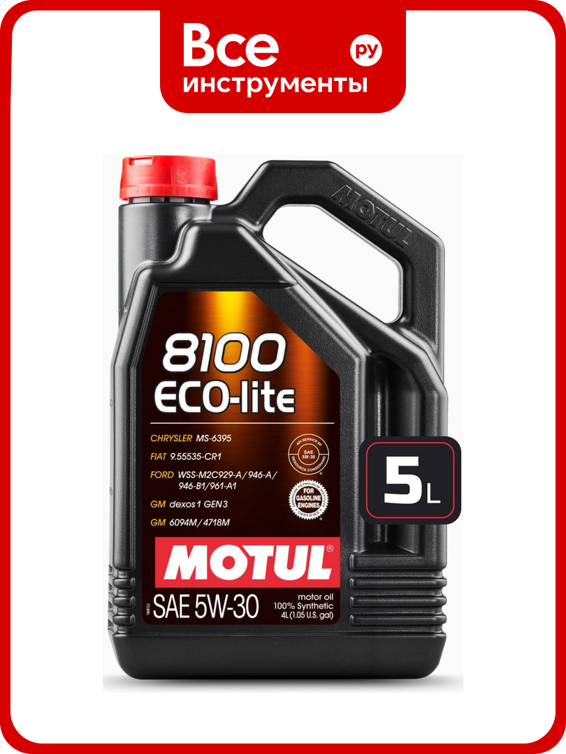 Моторное масло MOTUL 8100 Eco-lite 5W30 5 л 113498, современных двигателей, всех двигателей
