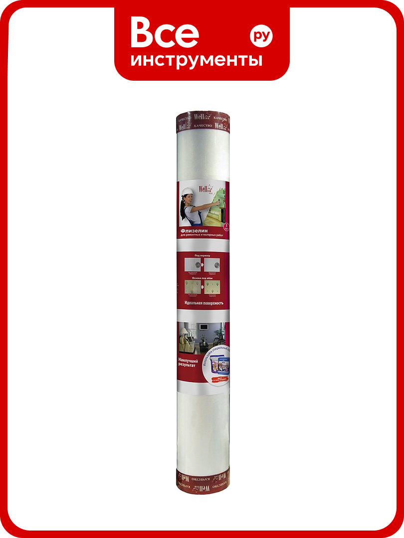 Малярный флизелин Wellton Fliz плотность 130 г/м2 1х25 м WF130, пластиковый, зеленый,