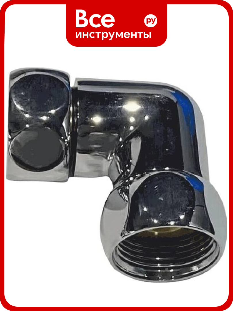 Соединитель для полотенцесушителя SantechSystems угловой, 1"x3/4", нак/г 129-3097