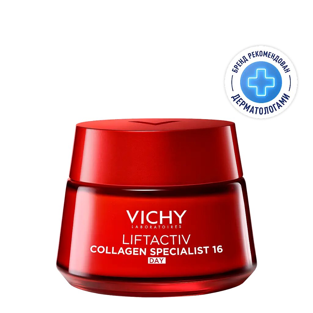 Vichy Liftactiv Collagen Specialist 16 Крем дневной для лица 50 мл 1 шт