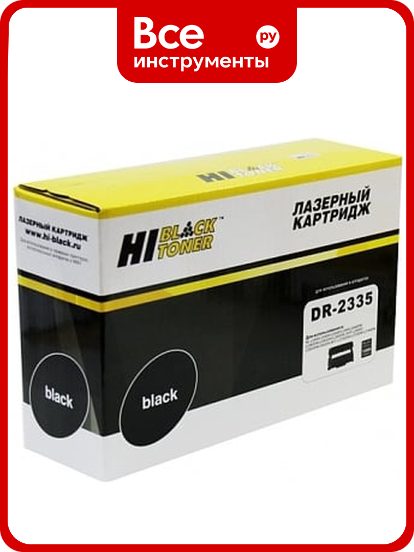 Фотобарабан Hi-Black DR-2335 совместимый, черный тонер, высокая ёмкость печати для принтеров