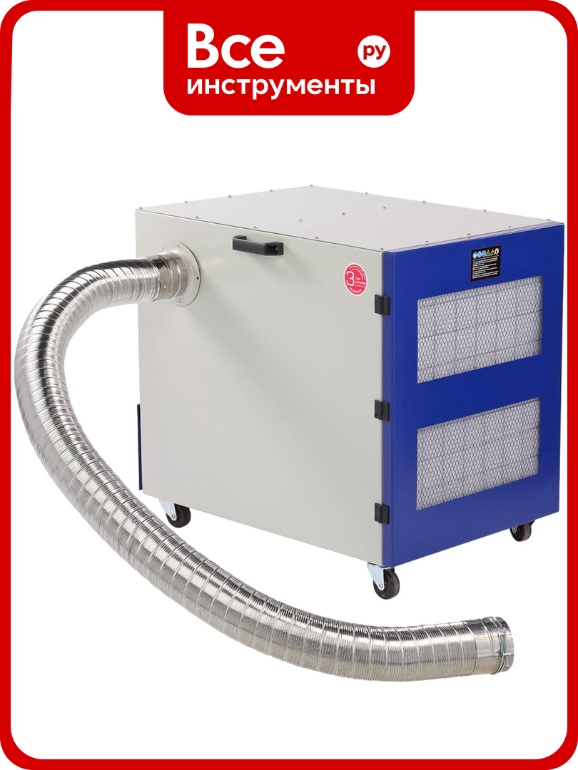 Вытяжная установка Белмаш BELMASH MDC1800/400 D120A