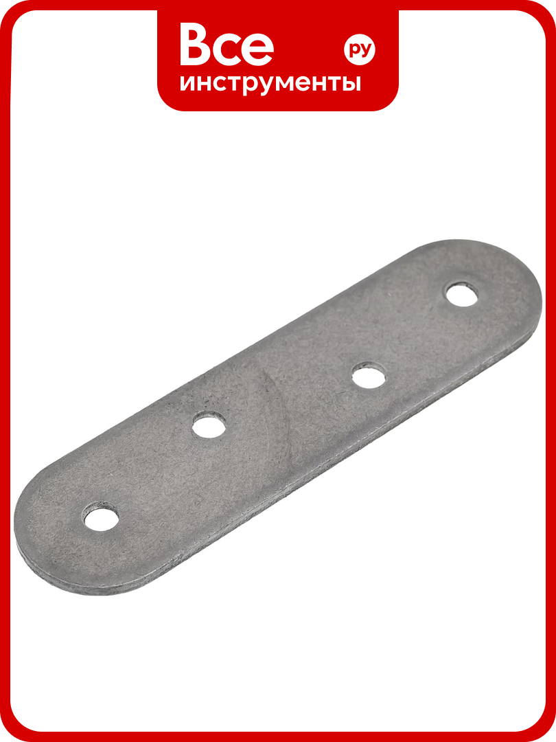 Планка крепежная б/п 80х20 (50 комп. по 2 шт) из низкоуглеродистой стали 08КП, для надёжных соединений, с толщиной