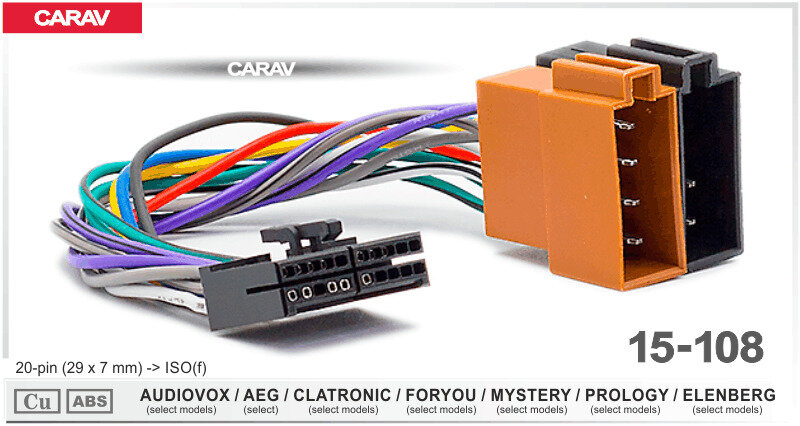 Разъём для автомагнитолы Audiovox / AEG / Mystery / Prology / Elenberg CARAV 15-108