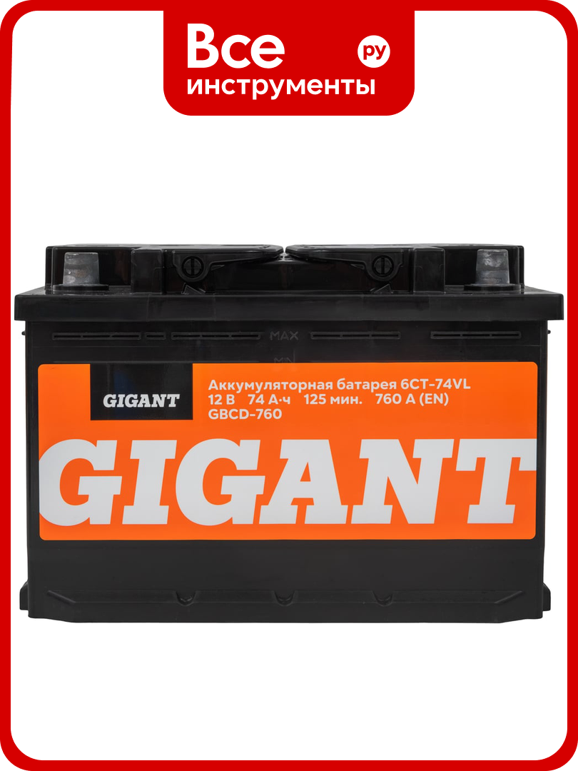 Аккумуляторная батарея GIGANT 6СТ-74VL 760 A GBCD-760, кальциевый необслуживаемый DIN/JIS L3, 12‑вольтная, клеммы