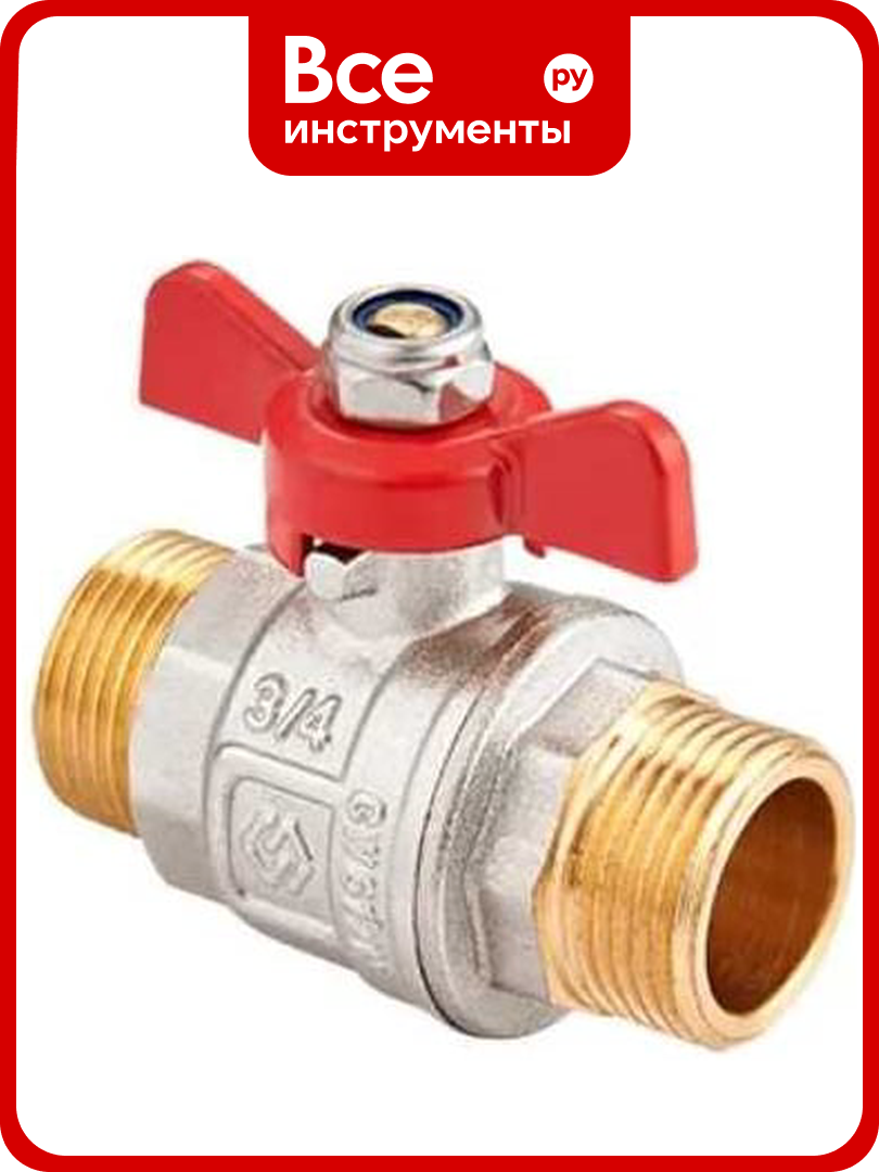 Кран шаровой MVI ГОСТ, 3/4 нар-нар, рукоятка «бабочка» (БЦЦ) BV.915.05