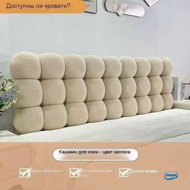 Поддерживающая подушка 60x150см, высота 60 см