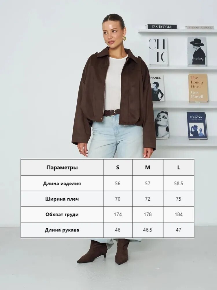 Куртка , размер 46, Coffee  — фото 1