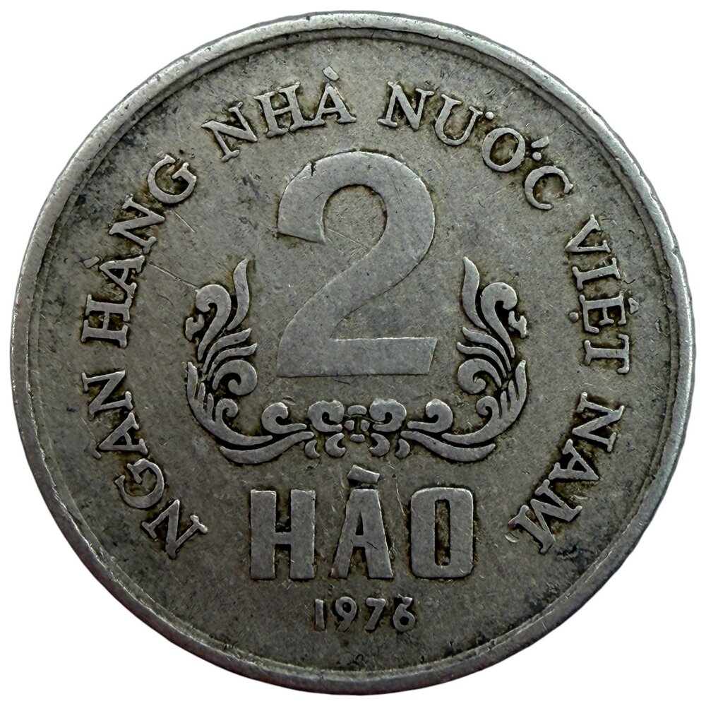Вьетнам 2 хао 1976 г. (Лот №2)