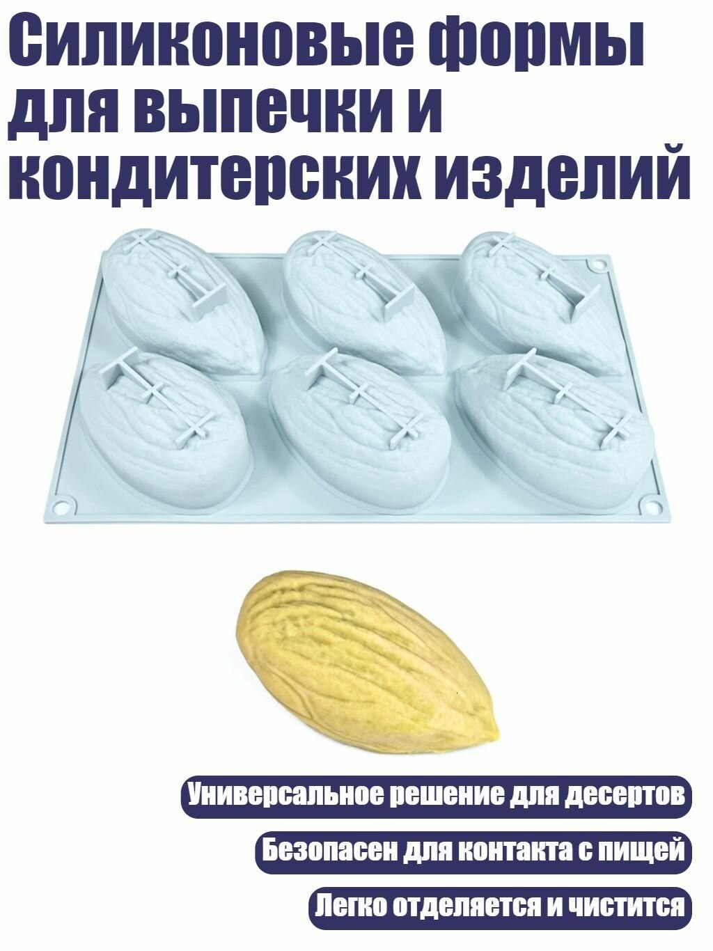 Форма для запекания, выпечки x 5 см, 1 шт. Специальная цена, из Китая. Специальная цена, из Китая.