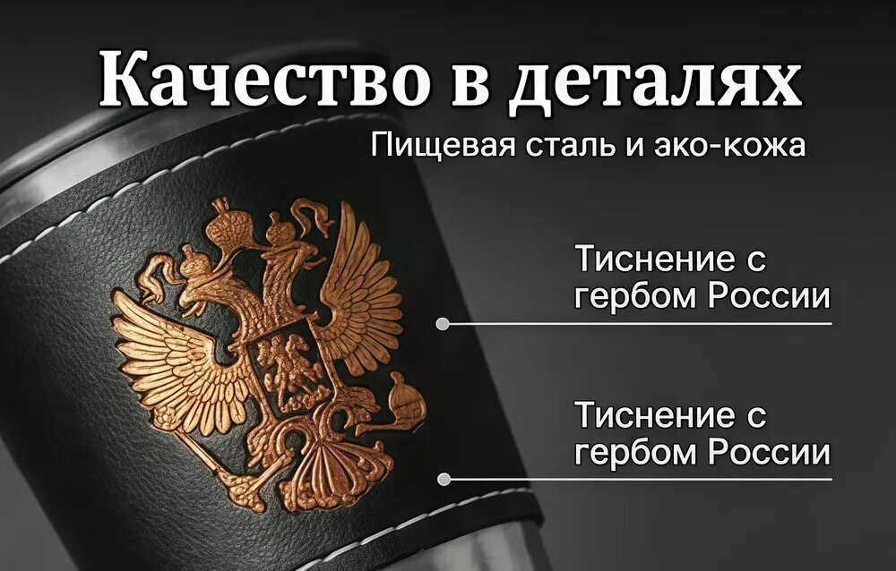 Рюмка, 50 мл, 4 шт — фото 1