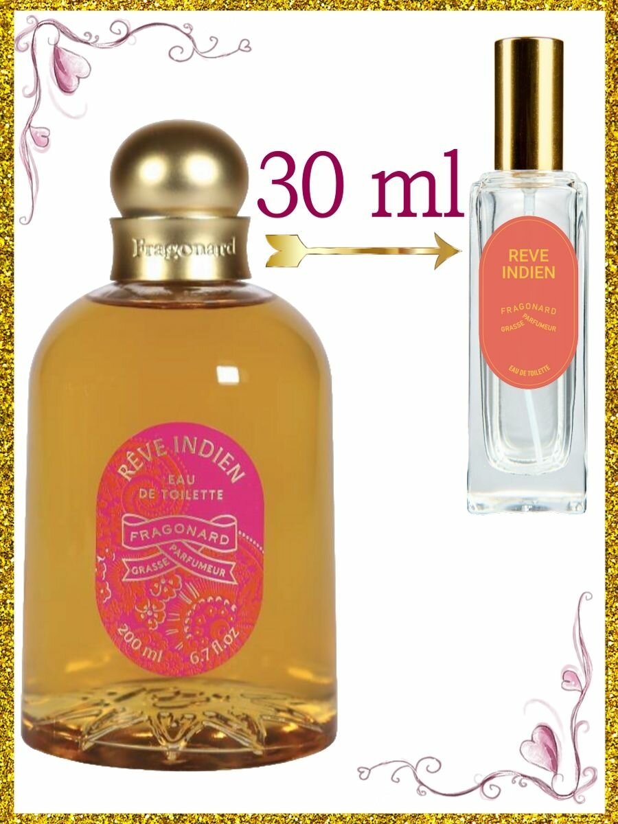 FRAGONARD Reve Indien туалетная вода Women 30мл
