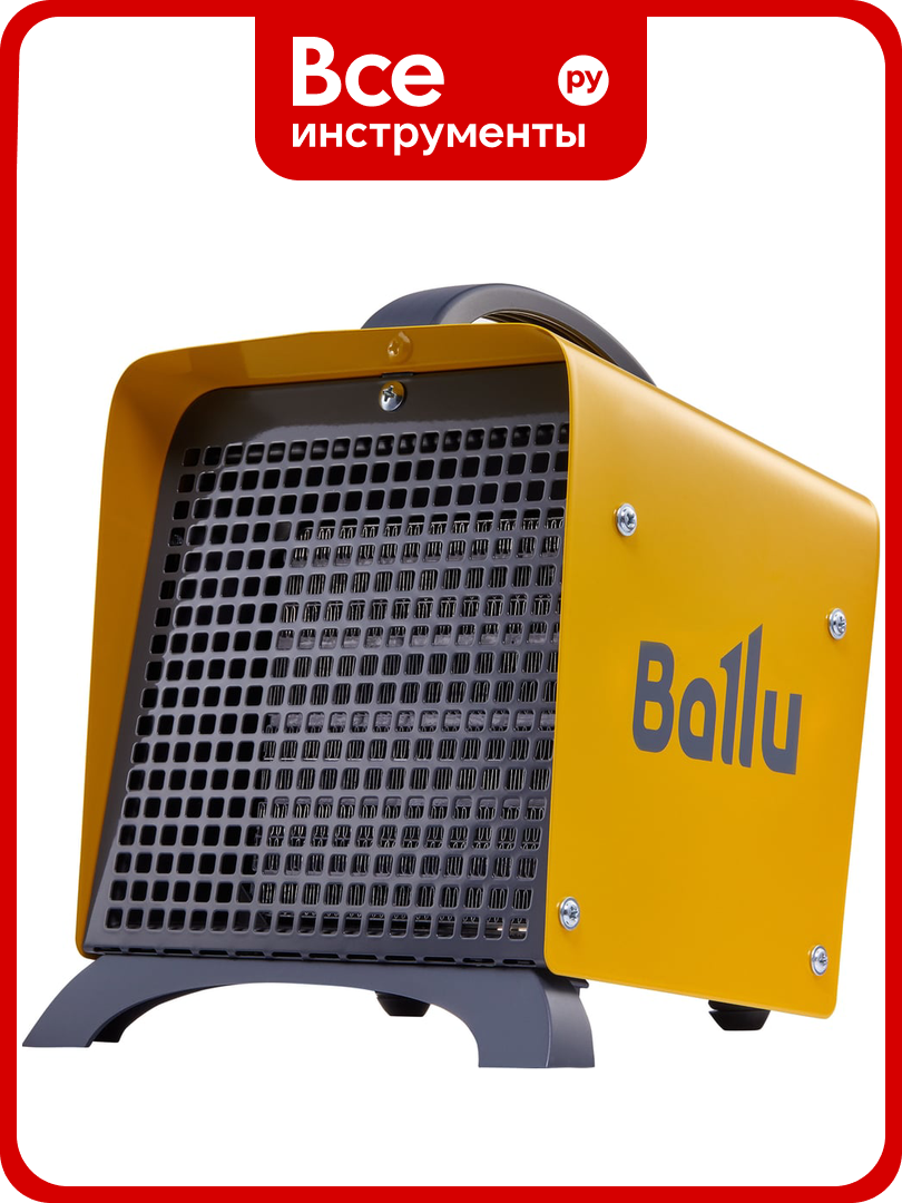 Тепловая пушка Ballu BKS-5 НС-1509124