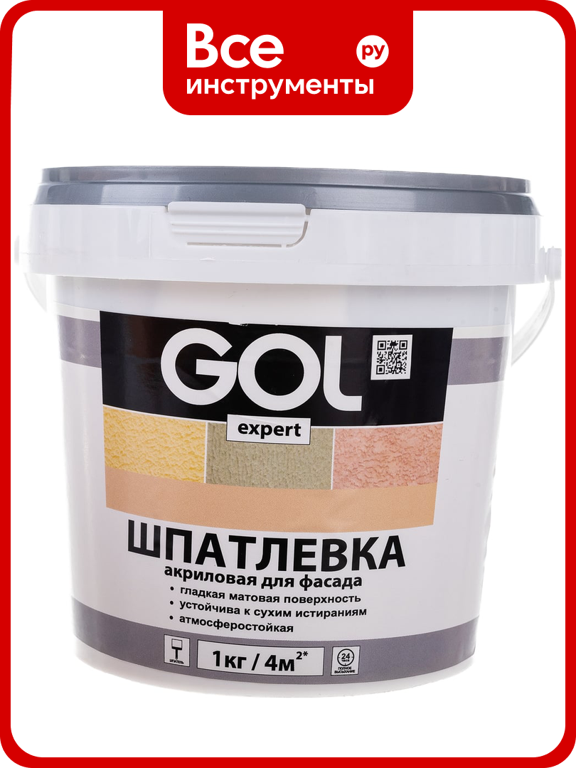 Шпатлевка акриловая Expert GOL Фасадная 1.5 кг Palizh 11605975