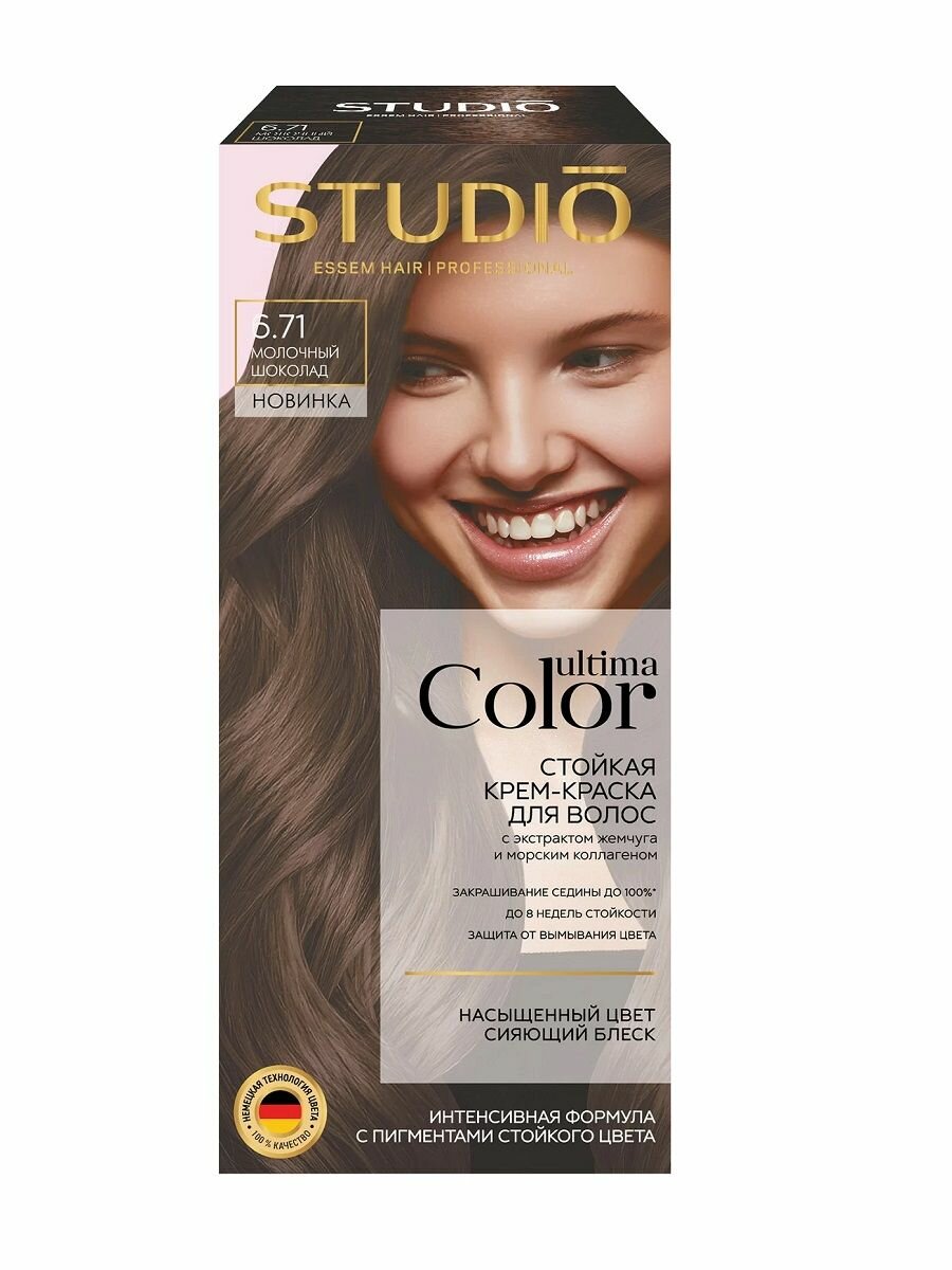 Стойкая крем-краска для волос Studio Professional Ultima Color, тон 6.71 Молочный шоколад