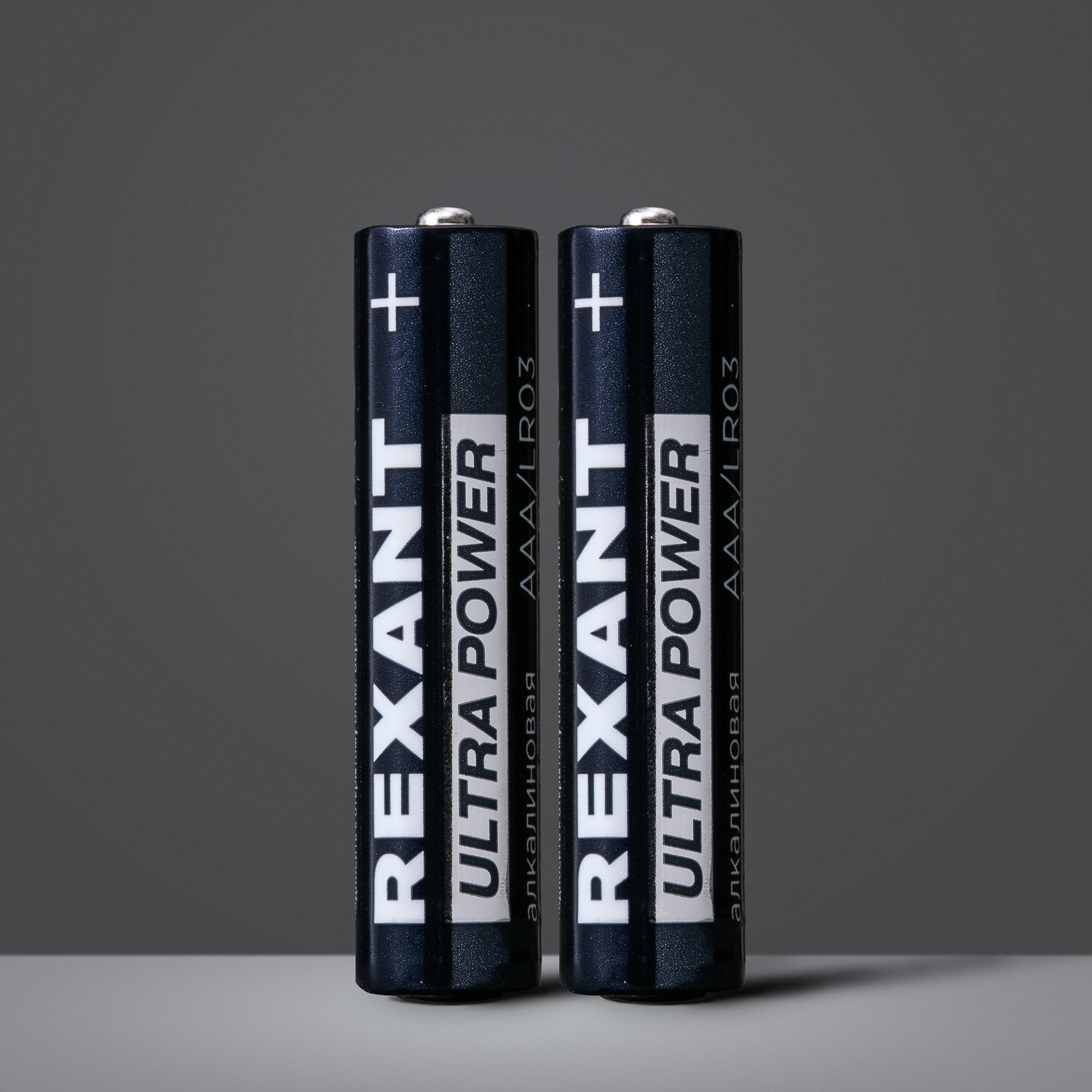 Батарейка алкалиновая ультра AAA/LR03 мизинчиковая 1,5В блистер 2 шт. REXANT