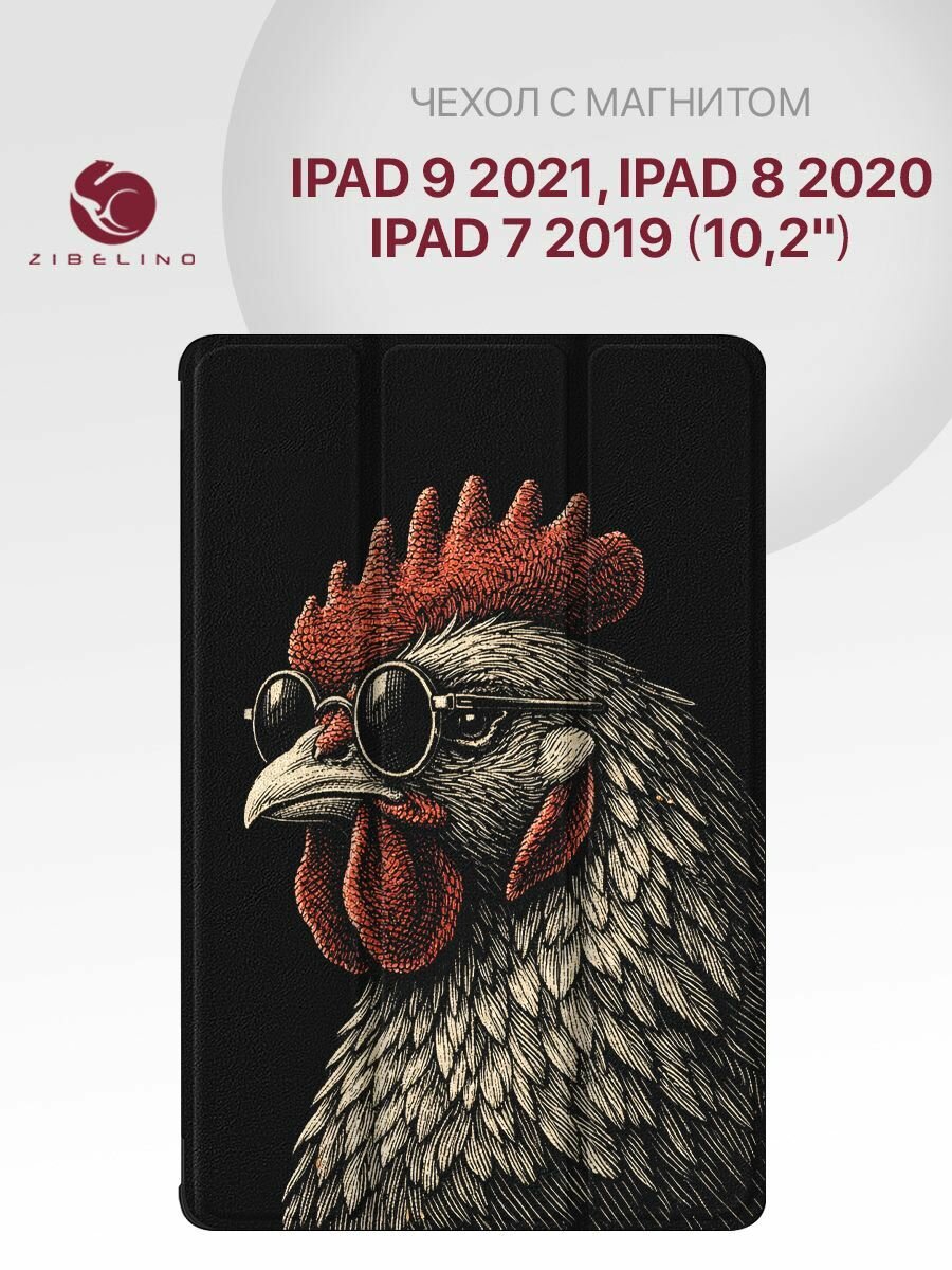 Чехол на iPad 9 2021, iPad 8 2020, 7 2019 (10.2") с рисунком, с магнитом, черный с принтом курица В очках