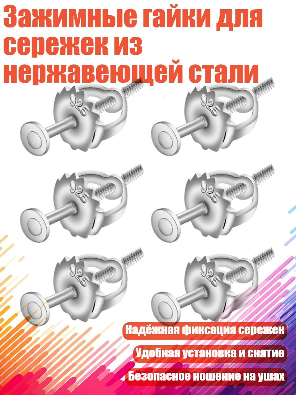 Комплект серег