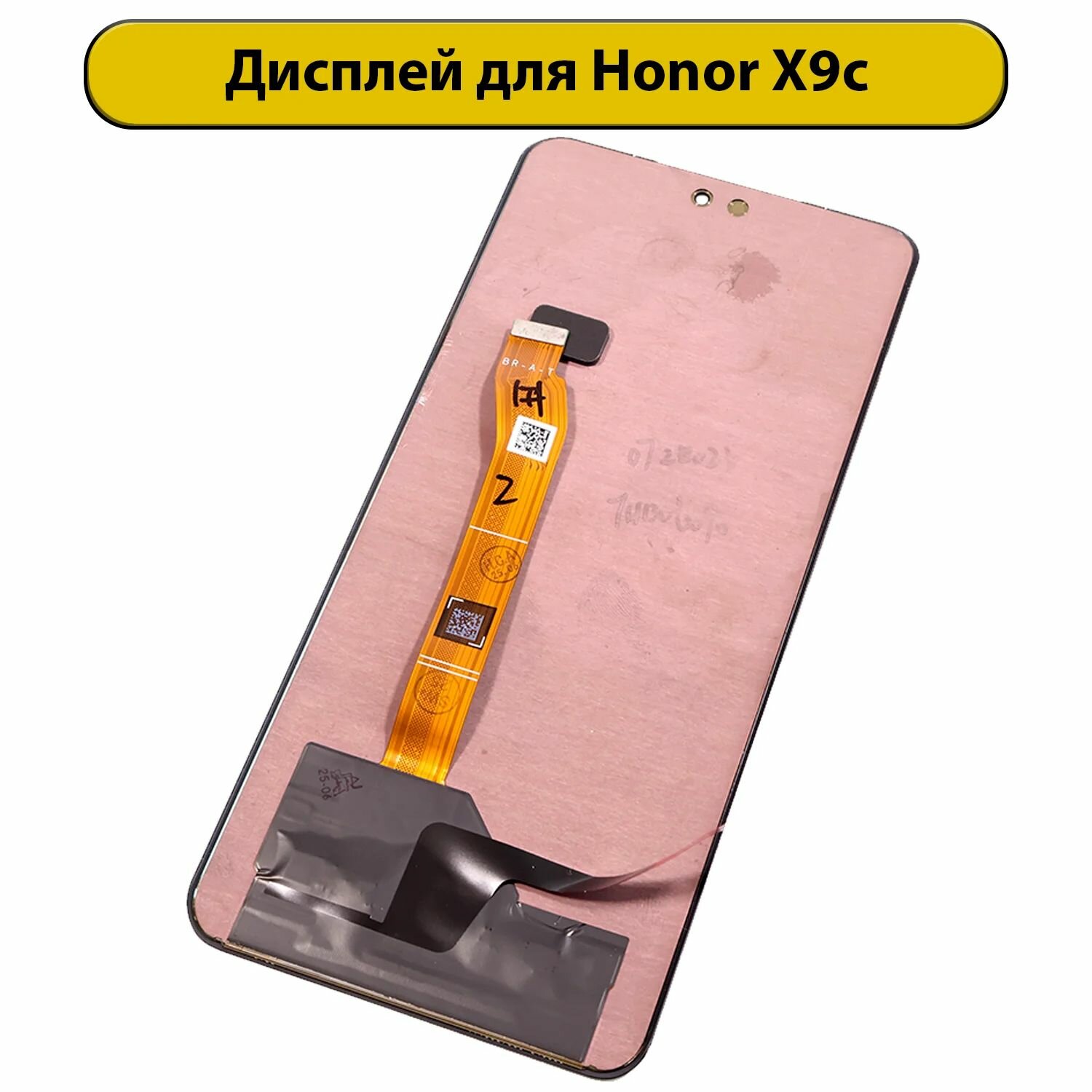 Дисплей для Huawei Honor X9C ORIG