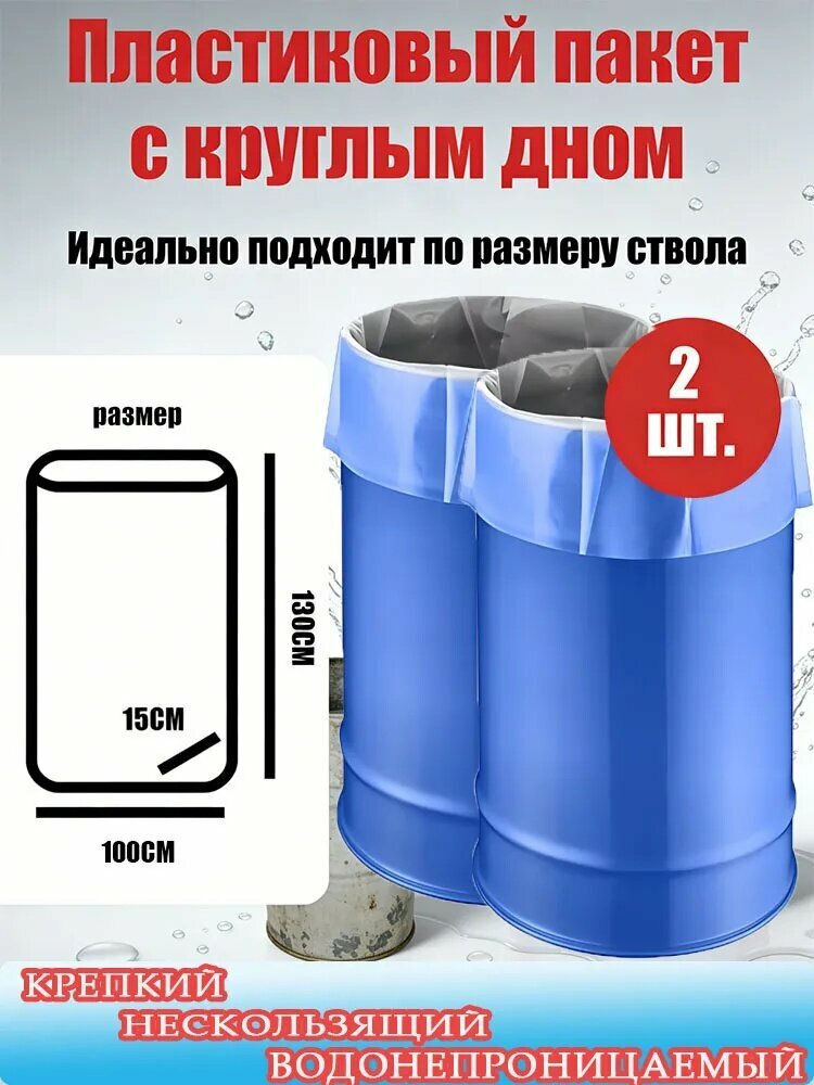 Гри-вкладыш для бочки Полиэтилен