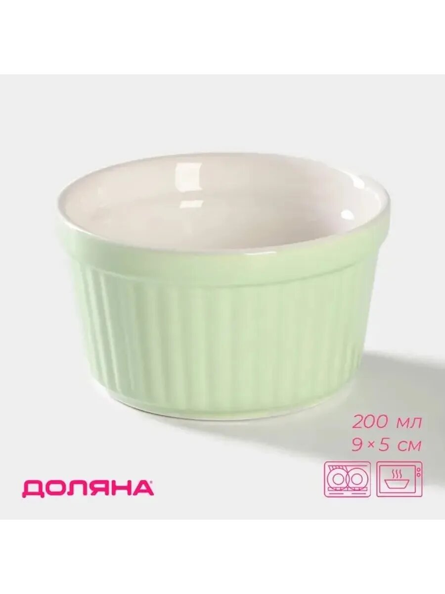 Уникальный керамический ramekin для запеканок и десертов