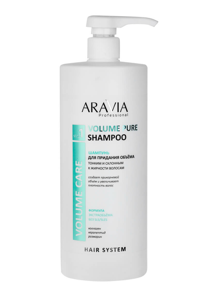 Шампунь для придания объёма тонким и склонным к жирности волосам Volume Pure Shampoo бессульфатный, 1000 мл, ARAVIA Professional