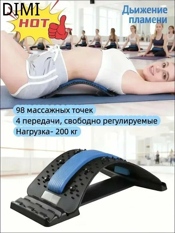 Подставка для планшета для йоги, массажер для спины и позвоночника, 1 штука
