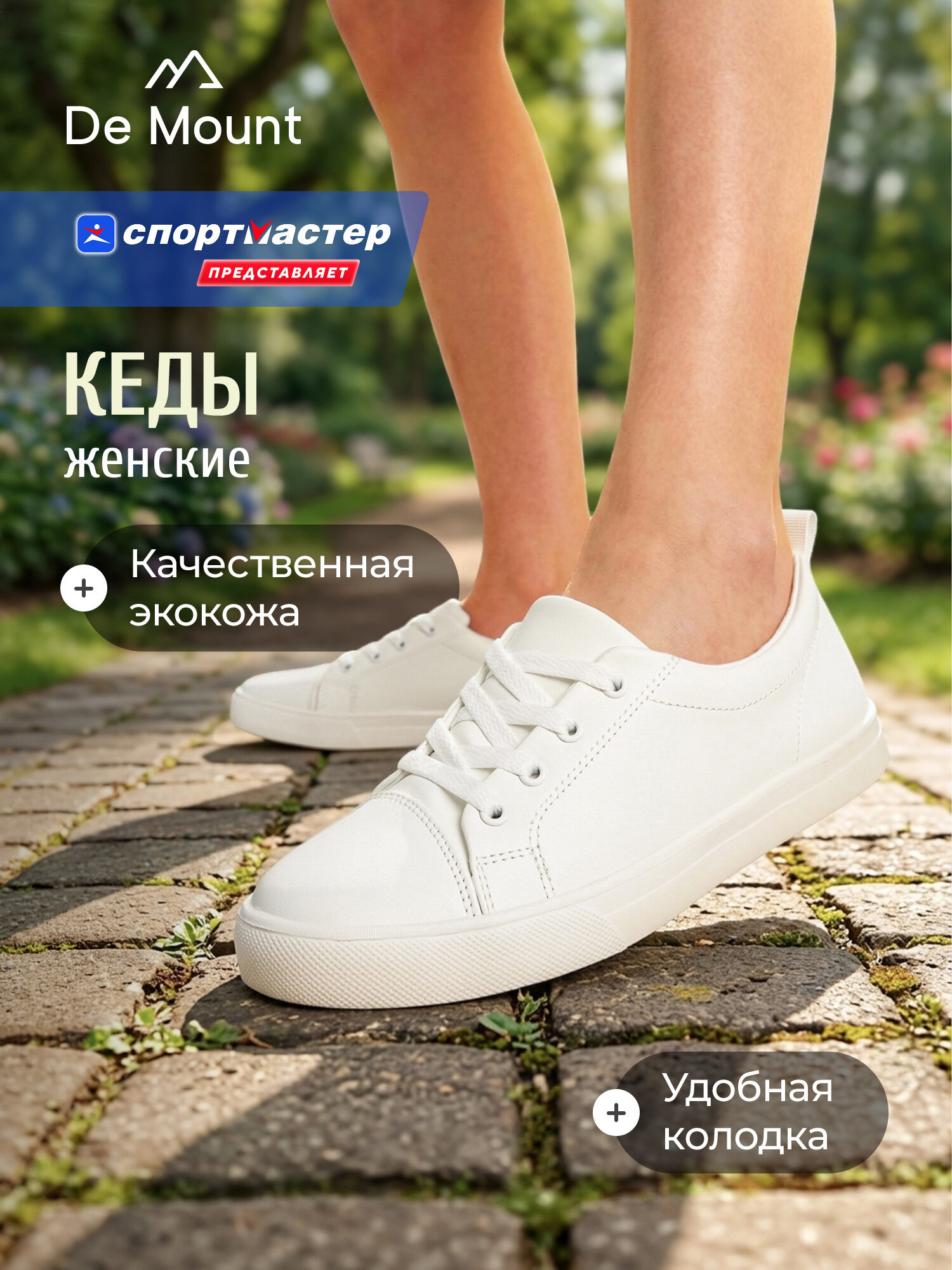 Полуботинки Low top shoes